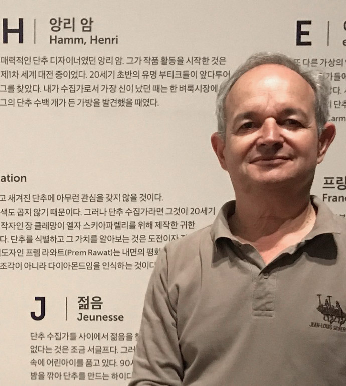 News – a button Odyssey